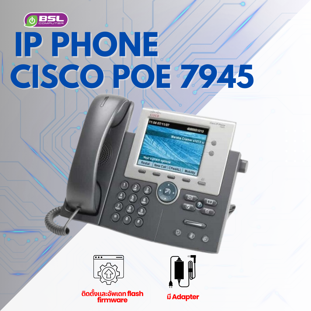 Cisco IP Phone 7945 ใช้ได้กับ POE คอมมือสอง พร้อมส่ง - BSL Computer ...